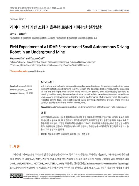 Pdf Field Experiment Of A Lidar Sensor Based Small Autonomous Driving Robot In An Underground Mine