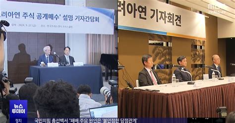 지분 차 줄며 주가 폭등‥주총서 경영권 대결