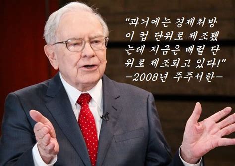 인플레이션 시대의 유망한 투자처