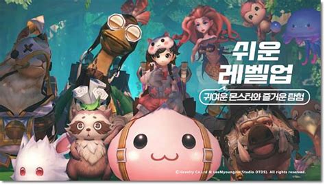 라그나로크x 사전예약 출시일 직업 갤러리 정보 리뷰월드