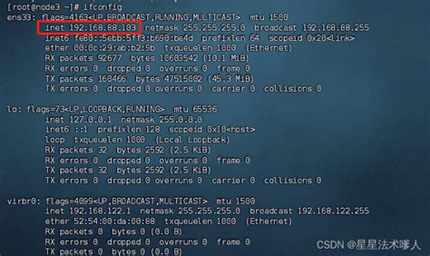 【linux】 Ip地址、主机名配置 5 Linux主机名和ip映射 Csdn博客