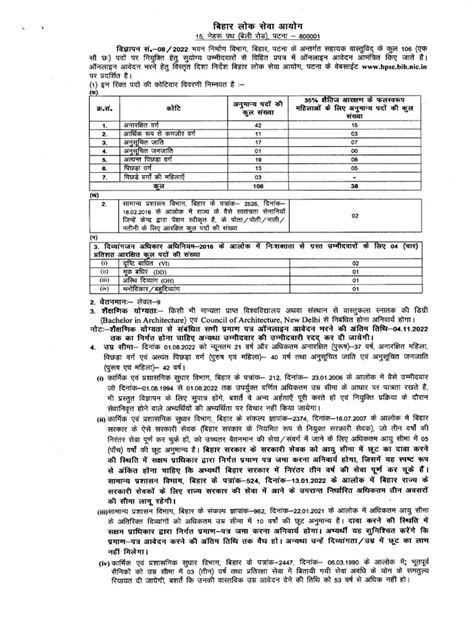 NB 2022 10 19 09 | PDF