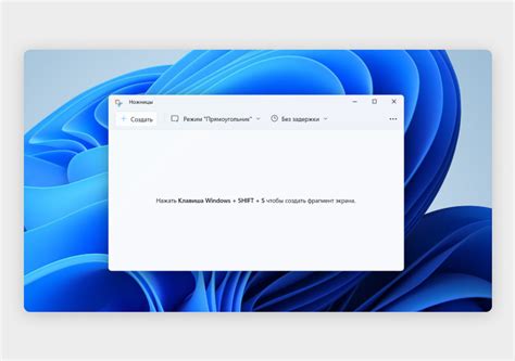 Как сделать скриншот в Windows 10 и 11 способы о которых вы могли не