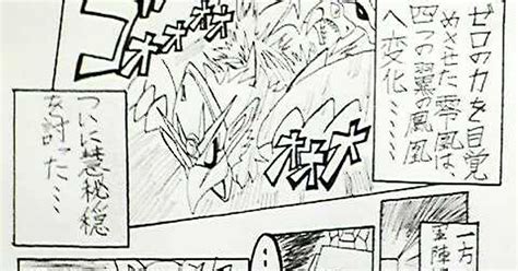 Sdガンダム 【ぴく武者】大事の前の小事【合戦】 餡野まんたろのマンガ ぴく武者 ぴく武者合戦 ぴく武者交流 Pixiv