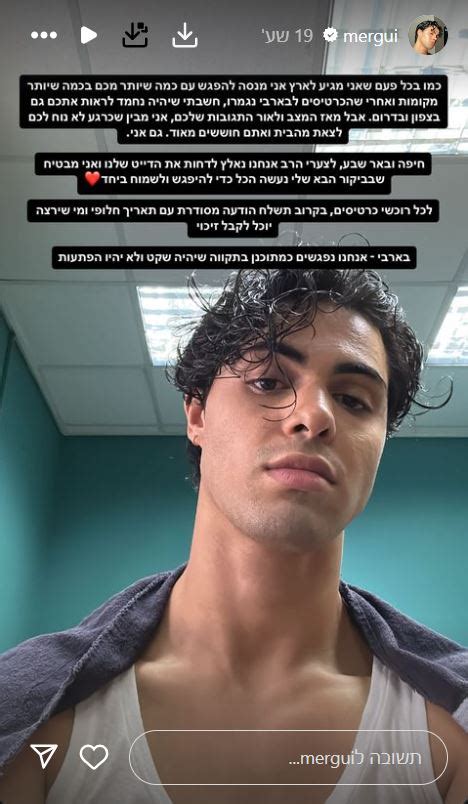 מרגי חוטף מכה קשה מדוע נאלץ לבטל את ההופעות הקרובות בישראל אייס