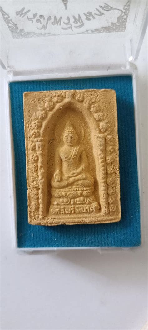 พระไพรีพินาศ Ennxo