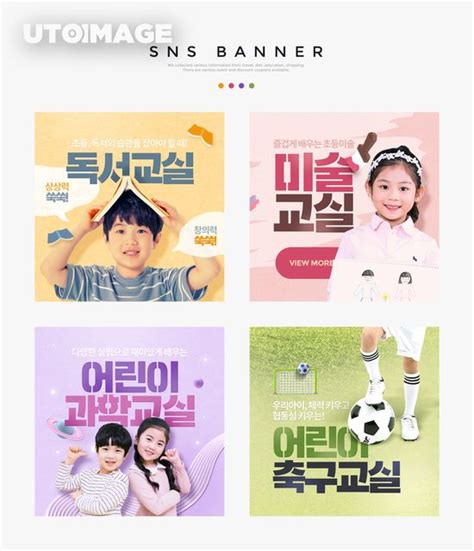 서울시 어린이신문 일러스트 편집 디자인 책 디자인 책 표지 디자인 보고서 표지