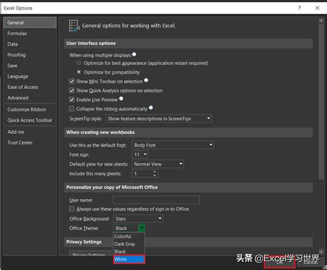 如何更改 Excel 背景图案、主题色？ 正数办公