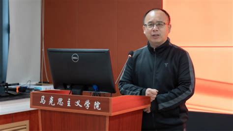 我校召开本学期“形势与政策”课集体备课会 马克思主义学院