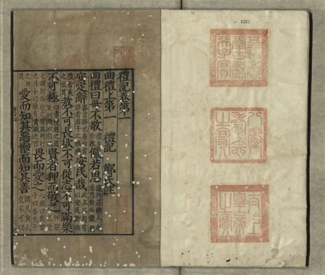 穿越宋代解密三大刻书基地 报刊 中国收藏家协会书报刊分会 民间书报刊收藏，权威发布之阵地