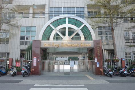 臺中市瑞峰國民小學 Taichung