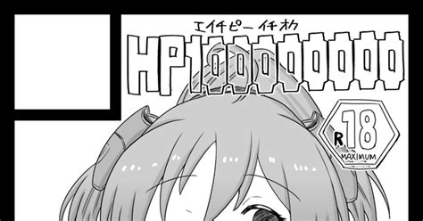 サークルカット サークルカットc103～97 一億カソンのイラスト Pixiv