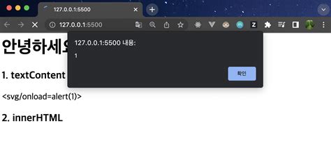 vue v html은 사용하고 싶지만 크로스 사이트 스크립팅은 피하고 싶어