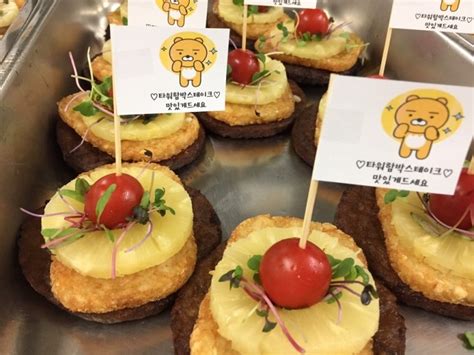 단체급식 타워함박스테이크 네이버 블로그