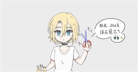 殺戮の天使 短发ray 追漫羽千のイラスト Pixiv