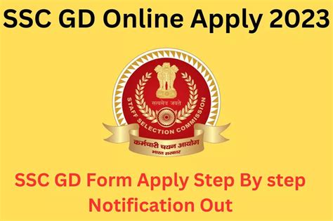 Ssc Gd Online Apply Form 2023 Online Sarkari Job