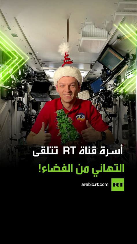 قناة يورو نيوز عاجل المستشار الأمريكي سوليفان نعتقد أن هناك حلا