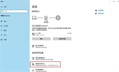 共享文件夹出现您没有权限访问怎么办？无权限访问共享文件 纯净之家