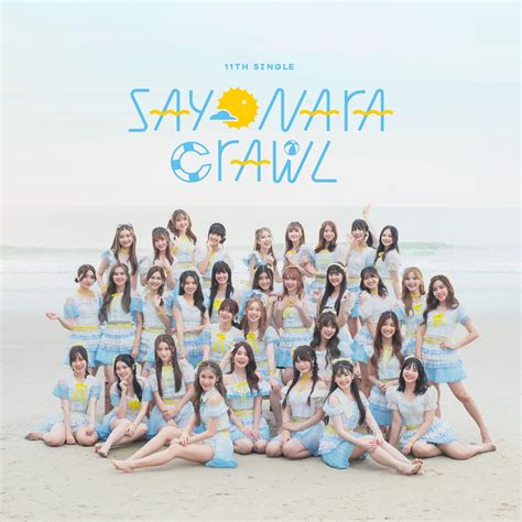 ファイルsayonara Crawl エケペディア