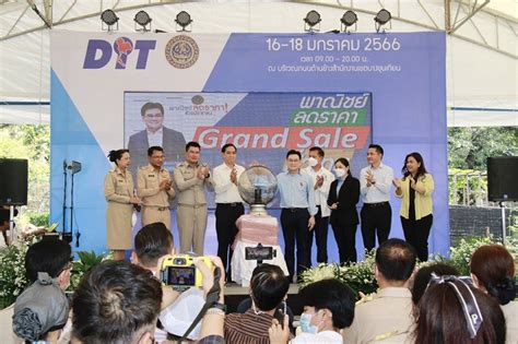จุรินทร์ เปิดงาน “พาณิชย์…ลดราคา Grand Sale ทั่วไทย” ณ บริเวณถนนด้านข้างสำนักงานเขตบางขุนเทียน