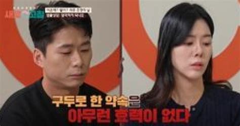서장훈 울린 이혼숙려캠프 벼랑 끝 부부들 삶에 “내 얘기도 아닌데 울컥해” 눈물새로고침