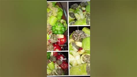محشي مشكل Youtube