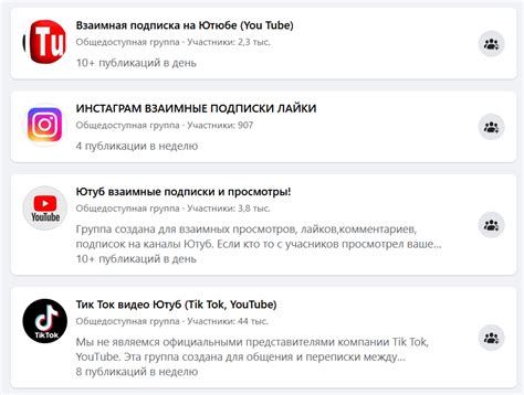 Как получить подписчиков в Инстаграме: с 0 до 10000 подписчиков