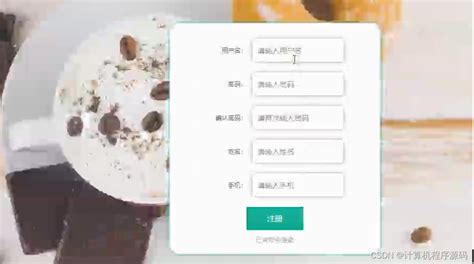 计算机毕业设计ssm蛋糕店会员管理系统【附源码数据库】蛋糕商城er图 Csdn博客