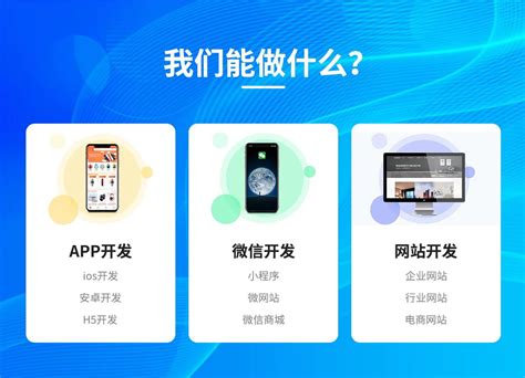 会议小程序会议小程序开发需要实现什么功能 南京小程序开发 H5开发 公众号开发 网站制作 网站建设 做网站公司 南京易企达网络
