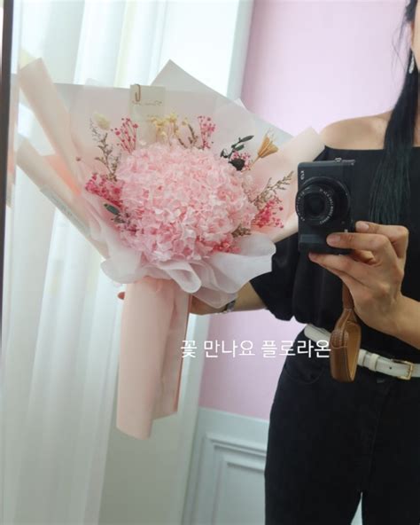 시흥 월곶동 꽃집 플로라온 시들지않는꽃 프리저브드플라워 수국 꽃다발 네이버 블로그