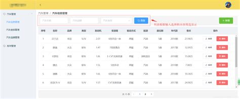 javascript之es6的filter 方法动态选择筛选条件 js中如何动态添加判断过滤 csdn博客