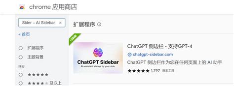 《花雕学ai》用edge和chrome浏览器体验gpt 4智能聊天的神奇免费插件，sider 聊天机器人的新选择 Makelog造物记