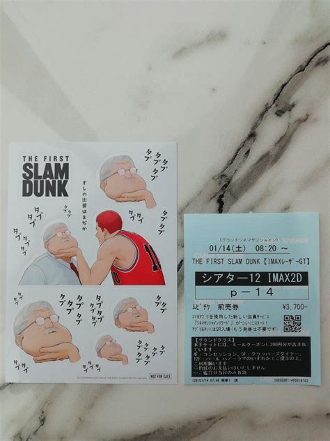映画『the First Slam Dunk』公式 On Twitter まだの方もぜひ『thefirstslamdunk』を映画館でお