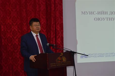 БНХАУ аас Монгол улсын Замын Үүдэд суугаа Ерөнхий консулын газраас МУИС ийн Дорнод аймаг дахь