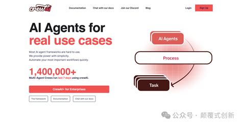 5个顶级agent框架，总有你不知道的 langchain 替代 csdn博客