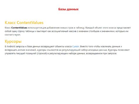 База данных Sqlite Лекция 12 презентация онлайн