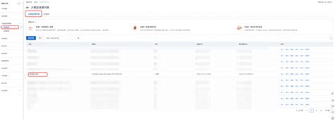 大模型场景下API插件使用案例 智能外呼机器人 Outbound 阿里云帮助中心