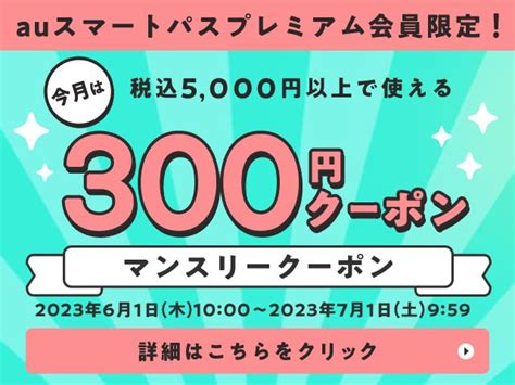 松屋フーズのネットショッピング・通販はau Pay マーケット