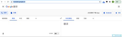 想要完整版翻译网页推荐使用谷歌在线翻译工具 在线工具 画夹插件网