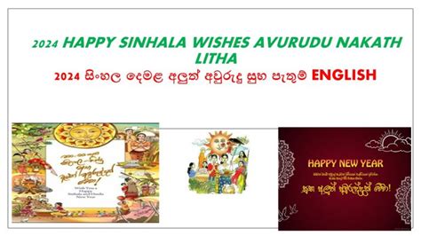 2024 Happy Sinhala New Year Wishes Avurudu Nakath Litha 2024 සිංහල