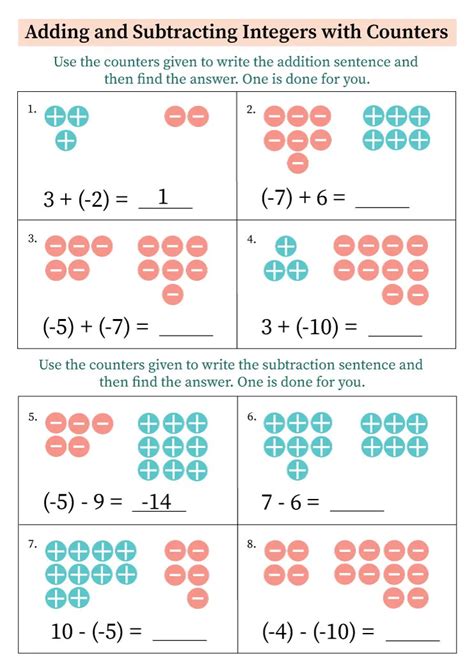 Subtract Integers Worksheet