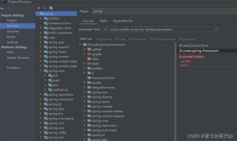 程序包jdk jfr不存在 java 程序包jdk jfr不存在 csdn博客