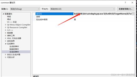 关于vs2017中运行qt图像处理（包括gdal，opencv等 ）vs2015项目不能选create Basicpro Csdn博客