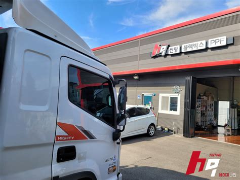 청주 오송 오창 썬팅 틴팅 열차단썬팅 화물차썬팅 신차썬팅 마이티 애니가드 블랙8썬팅 열차단썬팅시공점 에이치나인 H9 네이버 블로그