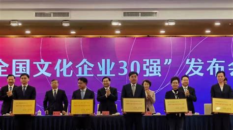 建设文化强国 注入澎湃动力 江苏有线连续十四年入选“全国文化企业30强”江苏有线
