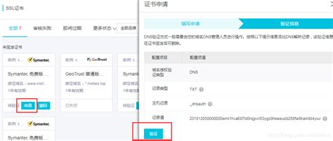 Apache开启服务 Csdn博客