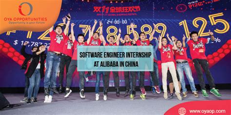 Software Engineer Internship At Alibaba In China Oya Opportunities