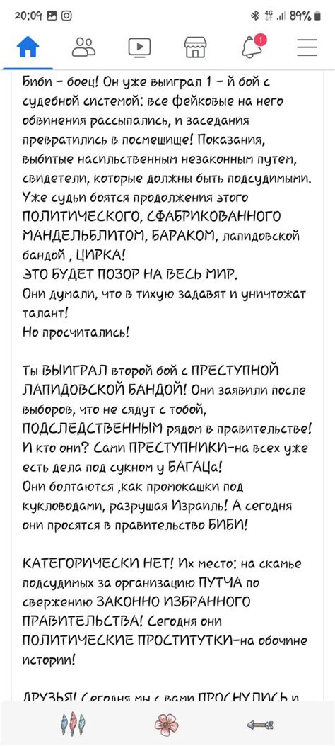Старая ведьма 🇺🇦🇮🇱 On Twitter Найдя на фэйсбучике особенно забористую хуйню спешу с вами