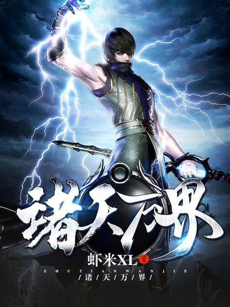 万界仙踪仙宗第2页大山谷图库