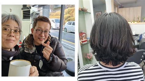 중년아이롱펌 컷트~연화과정1 Youtube